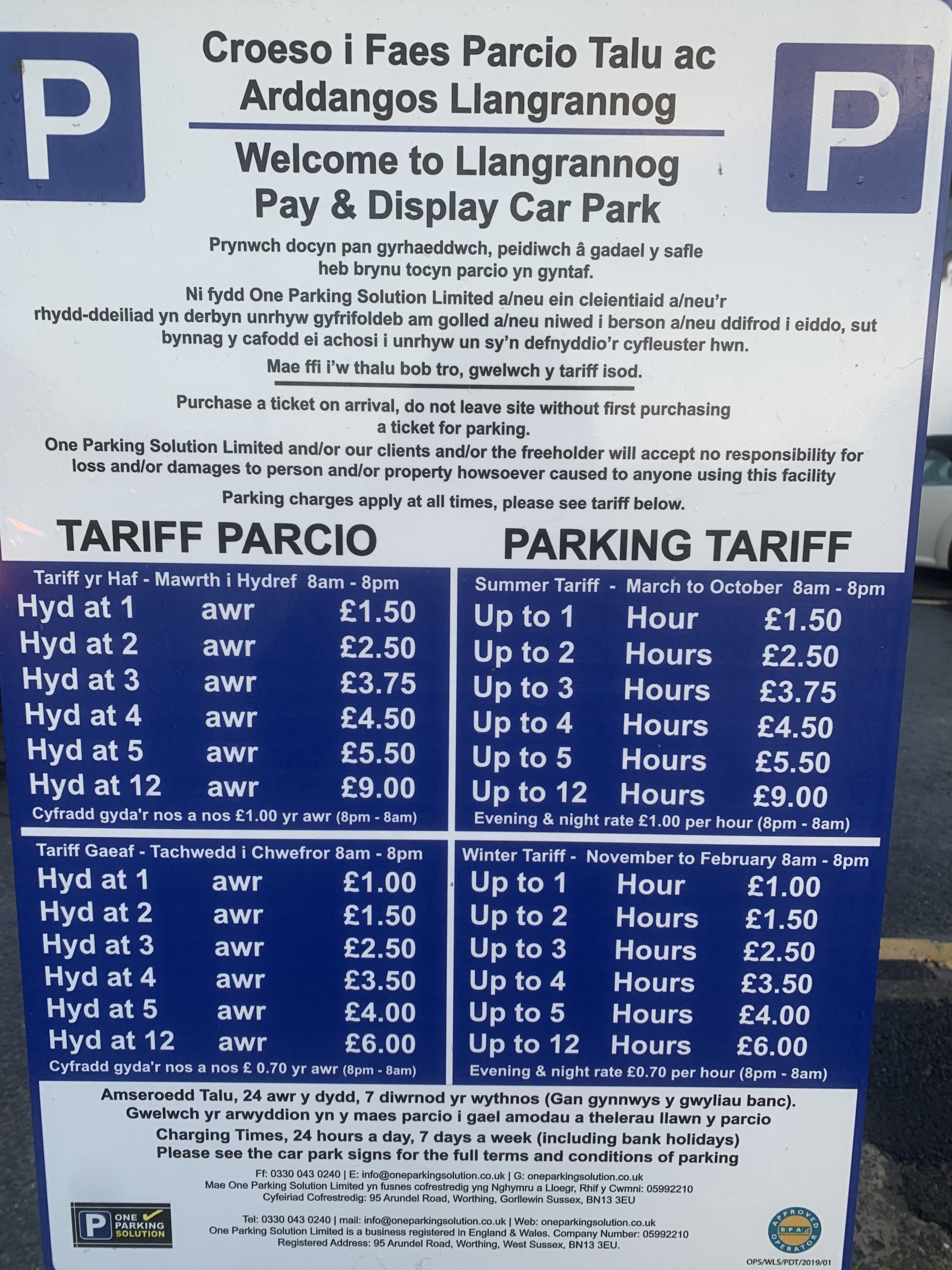Car Park | Maes Parcio – Pwyllgor Lles Llangrannog Welfare Committee
